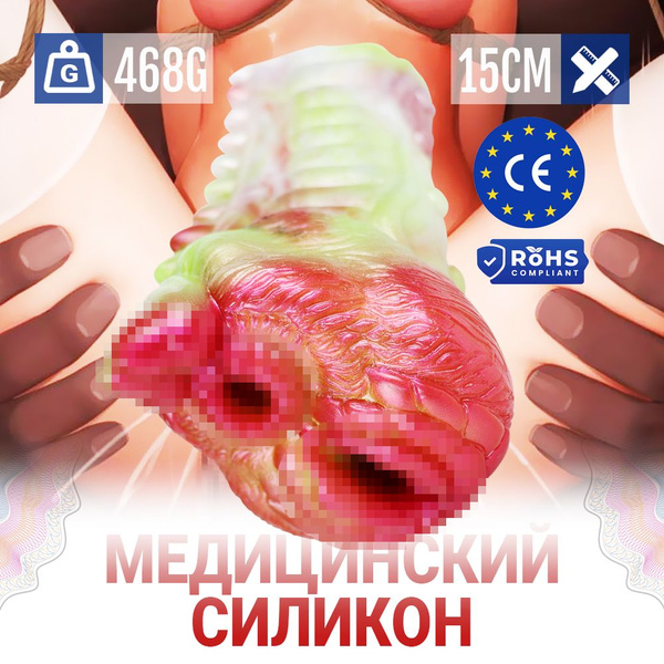 Мастурбатор мужской / Реалистичная женская вагина и анус рот купить на ...