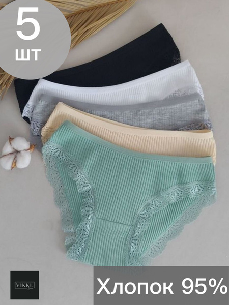 Трусы Женский VIKKI. слипы Хлопок желтый, белый, размер 44, 46 Высокая Россия Повседневный ...