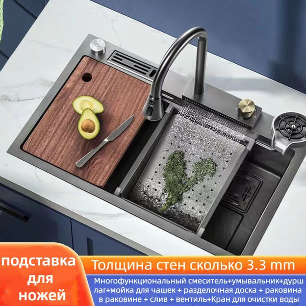 Хорошая многофункциональная кухонная мойка 304 Пищевая нержавеющая ...