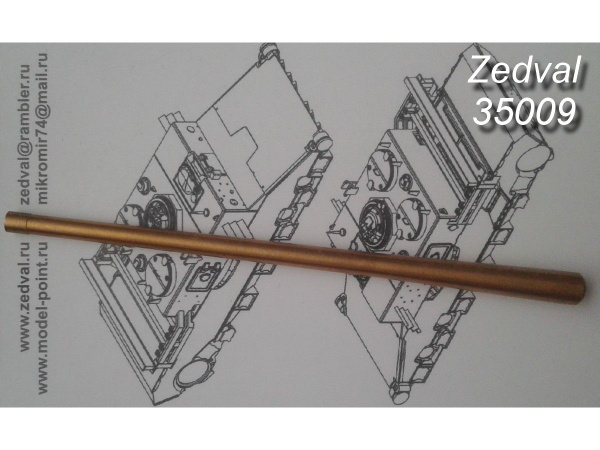35009 ZEDVAL 1:35 85 мм ствол пушки С-53 (Для Т-34-85 "Звезда", "Макет ...