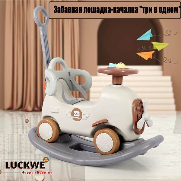 Детская машинка 3 в 1 качалка-каталка бибикар, толокар машина для детей ...