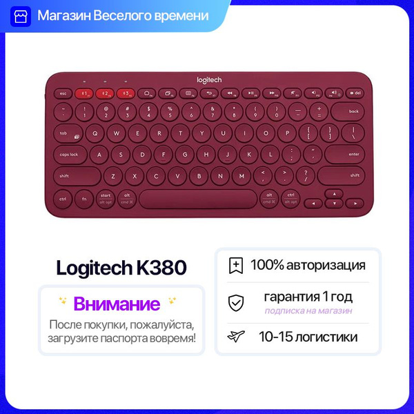 Характеристики Logitech Клавиатура беспроводная K380, (Cherry MX Red ...