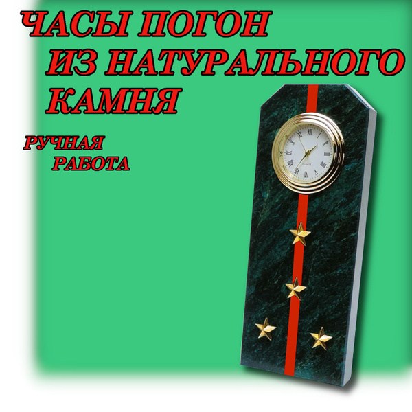 Настольные часы Кварцевые, зеленый купить по выгодной цене в интернет ...