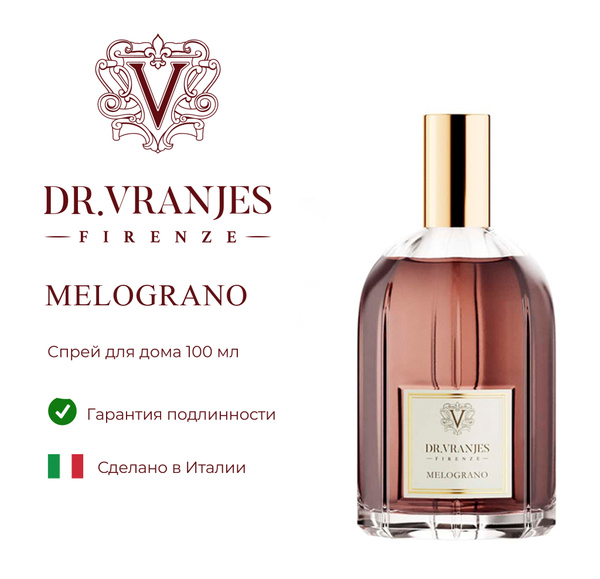 Спрей для дома DR. VRANJES Melograno аромат Гранат и арбуз, 100 мл купить на OZON по низкой цене ...