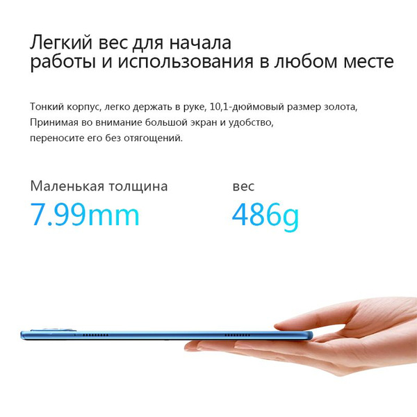 Характеристики Планшет HonorIPadпланшет+2024 GPS + WIFI 5G RAM 12G ...