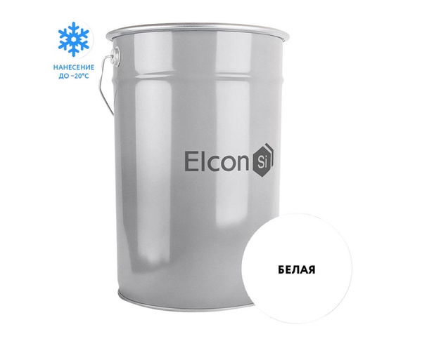 Грунт-эмаль Elcon по ржавчине 3в1 белая RAL 9003 матовая 25 кг Термостойкая, Матовое покрытие ...