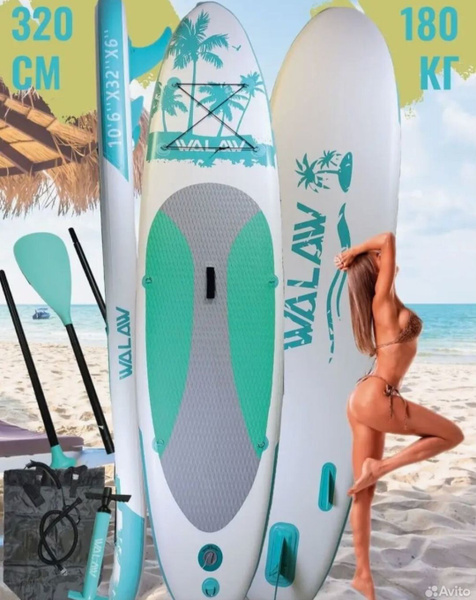 Сап доска для прогулок по воде WALAW SUP 10.6 - купить с доставкой по ...