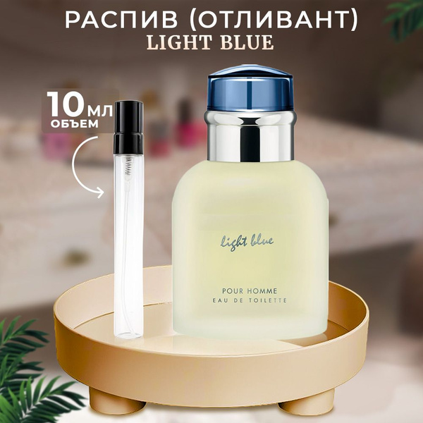 (DG) Light Blue туалетная вода 10мл для него отливант купить на OZON по низкой цене (1542774350)