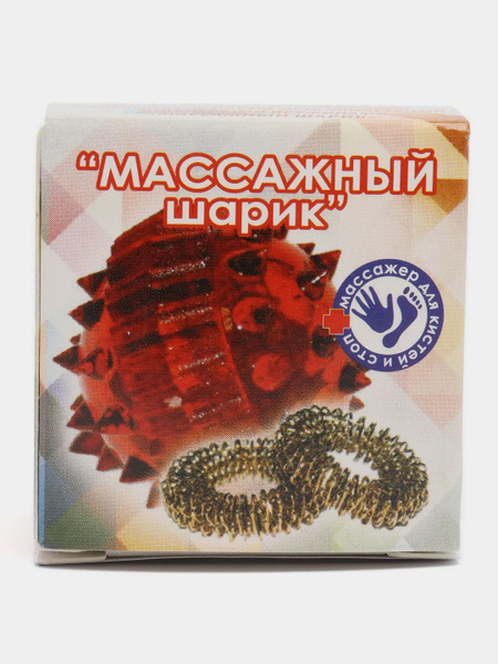 Массажный шарик Су-джок в коробке цвет красный купить по низкой цене с ...