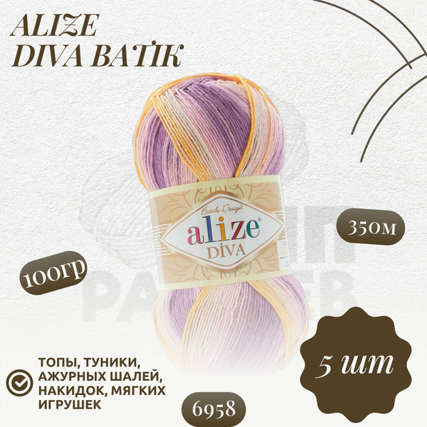 Характеристики Дива батик (Diva batik) пряжа Alize 100%микрофибра (акрил) 5х100г/350м (6958 ...