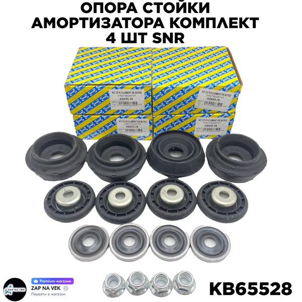 Опора амортизатора в сборе SNR KB655.28 Логан, Сандеро, Дастер, Ларгус ...