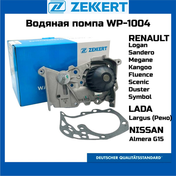 Помпа водяная ZEKKERT WP-1004 RENAULT Logan Sandero Megane Duster ...