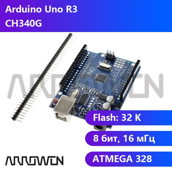 Arduino Uno R3 Atmega 328 Ch340g Плата контроллера Плата