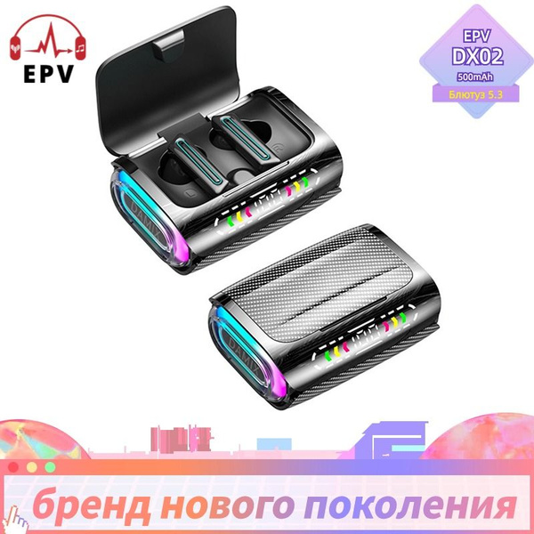 Игровые наушники Внутриканальные EPV DX-02 - купить по доступным ценам в интернет-магазине OZON ...