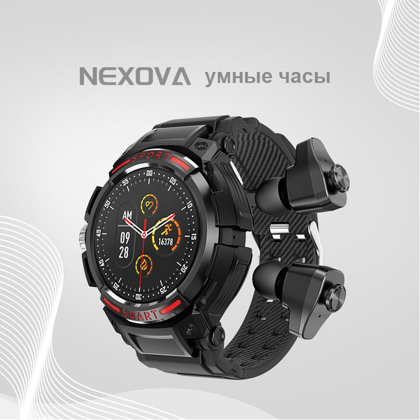 Купить смарт-часы NEXOVA Смарт-часы и наушники 2 в 1/Bluetooth-вызов ...