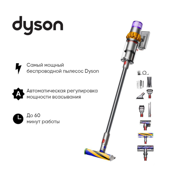 Вертикальный пылесос Dyson V15 Detect Absolute SV47, UK plug (447113-01 ...