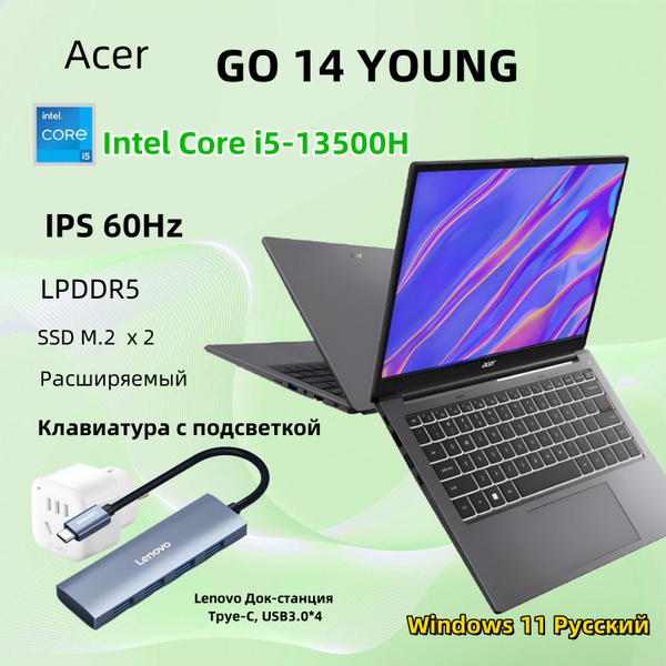 Ноутбук Acer EE/Acer GO14-i5-13500H/16+512/OLED, серебристый, серый ...