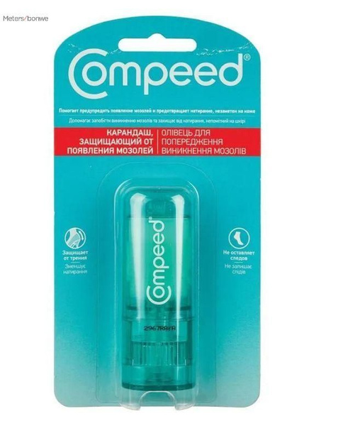 Лейкопластырь Compeed Карандаш защищающий от появления мозолей - купить ...