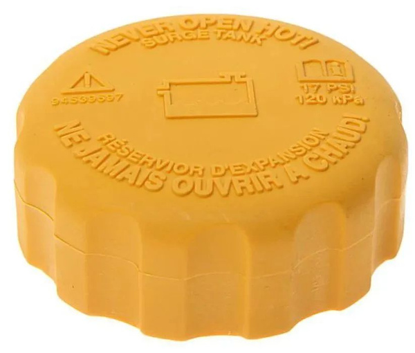 Крышка бачка системы охлаждения, GM, Genuine Parts, 94539597 - GM ...