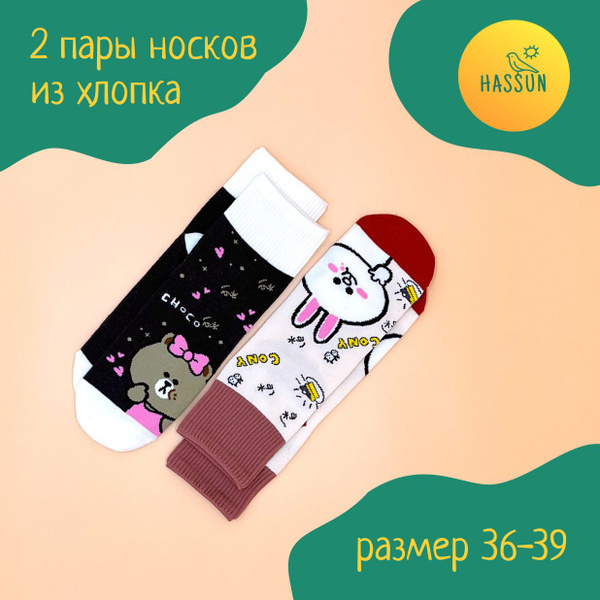 Комплект носков AMIGOBS Для взрослых и детей, 2 пары - купить с доставкой по выгодным ценам в ...