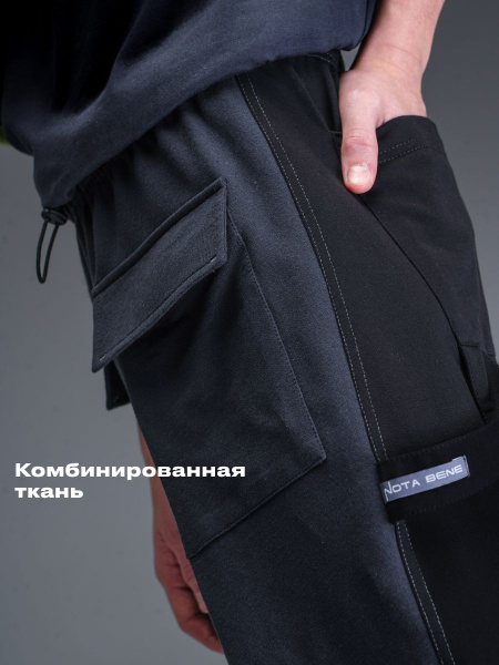 Брюки Nota Bene Для мальчиков - купить с доставкой по выгодным ценам в ...