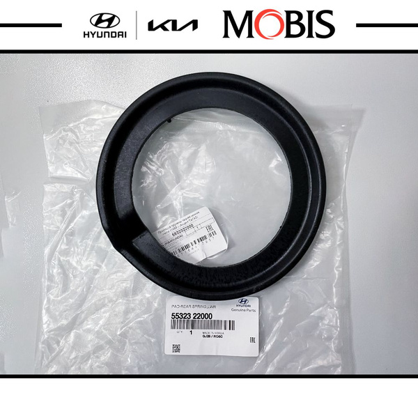 Прокладка пружины задней нижняя Хендай Акцент ТаГаз / арт. 5532322000 ...