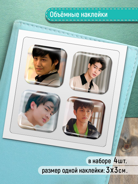 Стикеры на телефон 3d F4 Цветочки после ягодок объемные наклейки купить с доставкой по