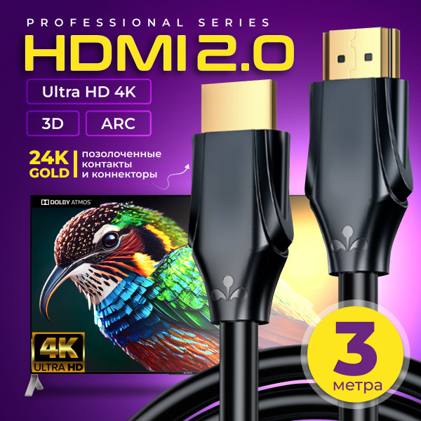 Кабель HDMI KocKross K339BLACK купить c доставкой на OZON по низкой цене (1321540570)