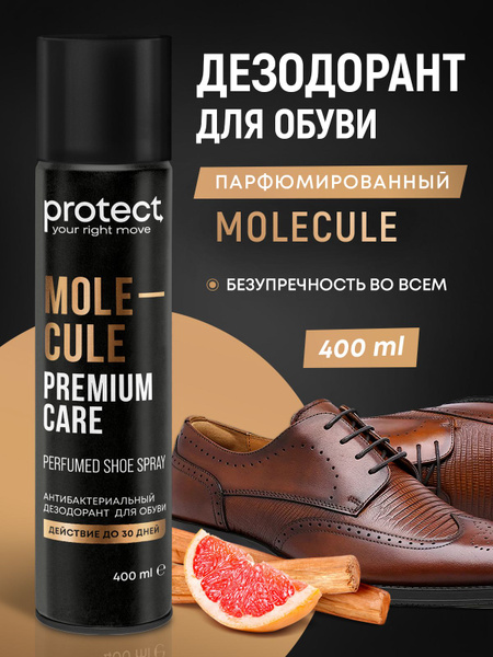 Дезодорант для обуви от запаха Premium Molecule 400 мл. Protect Спрей ...