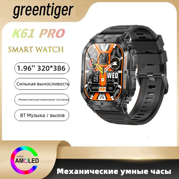Купить смарт-часы Greentiger K61 PRO., экран 1.96" - купить по низким ценам в интернет-магазине ...