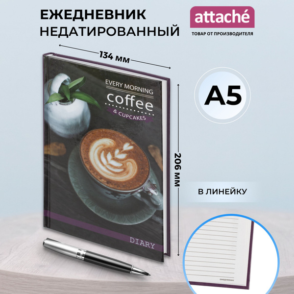 Ежедневник недатированный Attache, A5, 7БЦ, 128 листов, разноцветный купить на OZON по низкой ...