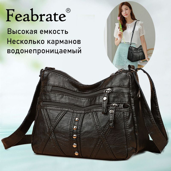 Feabrate Сумка на плечо кросс-боди - купить с доставкой по выгодным ценам в интернет-магазине ...