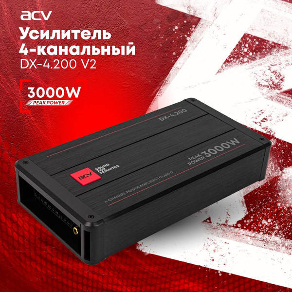 Автомобильный усилитель ACV DX-4.200 V.2 Цифровой усилитель класса D - купить с доставкой по ...
