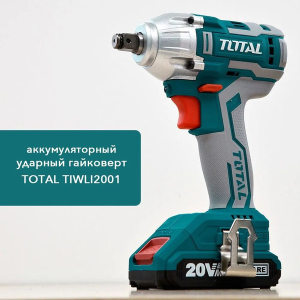 Аккумуляторный ударный гайковерт TOTAL TIWLI2001 купить на OZON по ...