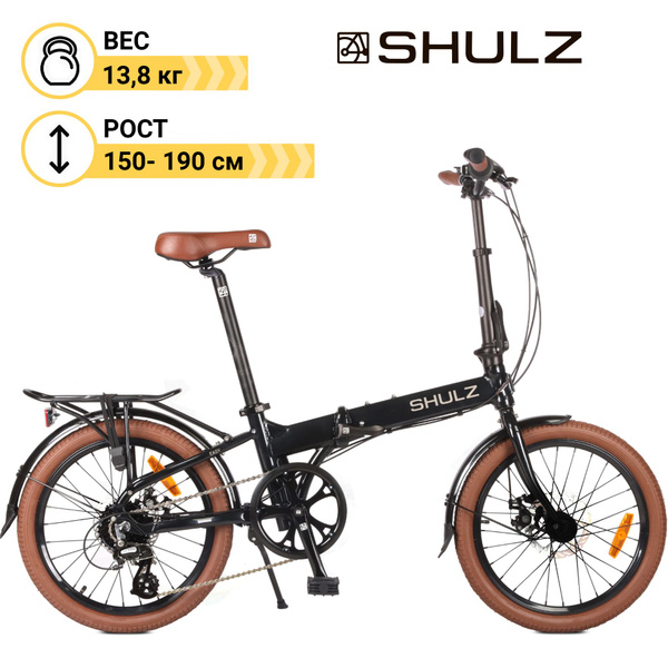 Складной велосипед Shulz Easy Disk чёрный - купить по выгодной цене в интернет-магазине OZON ...