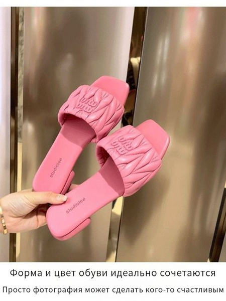 Шлепанцы Miu Miu Самые популярные модели купить с доставкой по выгодным ценам в интернет