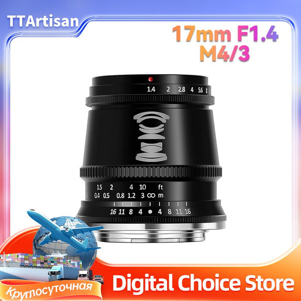 Объектив Ttartisan 17mm F 1 4 купить по выгодной цене в интернет