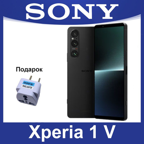 Смартфон Sony Xperia 1 V - купить по выгодной цене в интернет-магазине ...