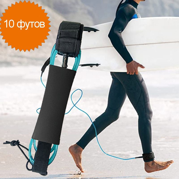 Лиш для SUP-доски - купить с доставкой по выгодным ценам в интернет ...
