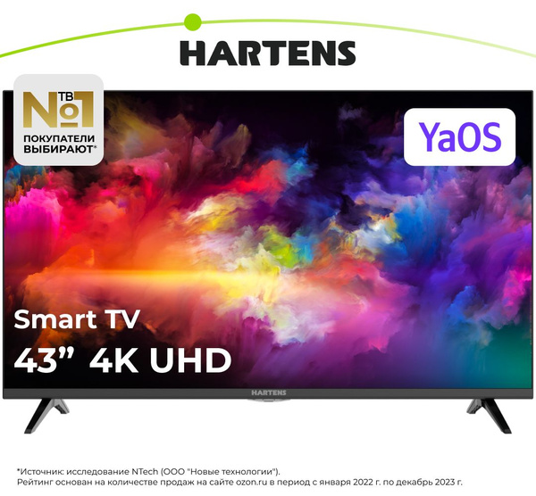 Купить телевизор Hartens HTY-43UHD11B-S2 43" - купить с доставкой по ...