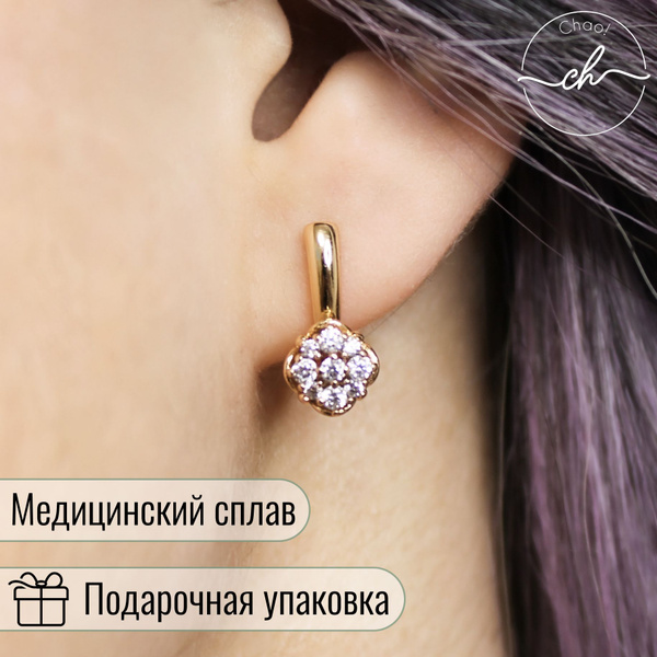 Изящные серьги женские, бижутерия, сережки с прозрачными камнями ...