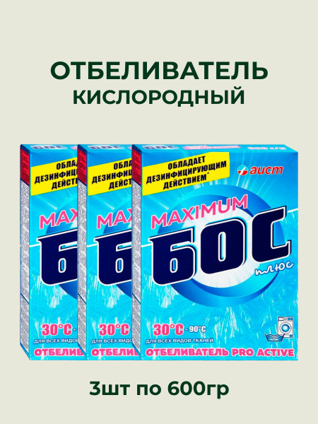 Аист Стиральный порошок 1800 г - купить с доставкой по выгодным ценам в ...