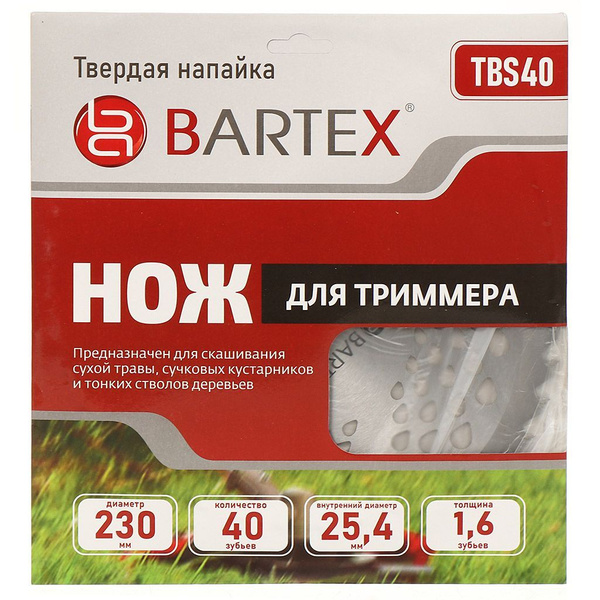 Нож для газонокосилки Нож для триммера 40зуб, 230 мм, 25.4 мм, 1.6 мм, Bartex, с твердыми ...