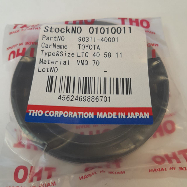Сальник хвостовика АКПП THO 01010011; Toyota Alteza; Supra OEM 90311 ...