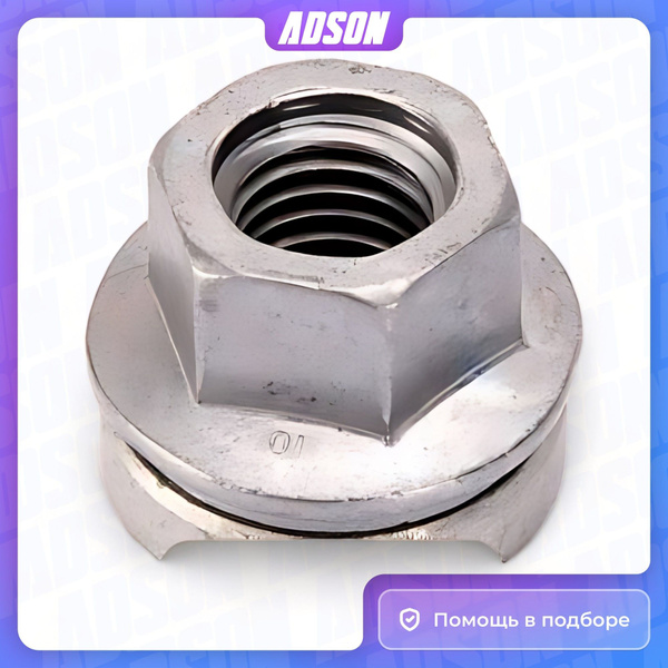 Метиз крепежный автомобильный Ford, 1 шт. купить c доставкой на OZON по ...