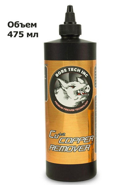 Bore Tech, Очиститель ствола от меди Cu+2 COPPER REMOVER 475мл от ...