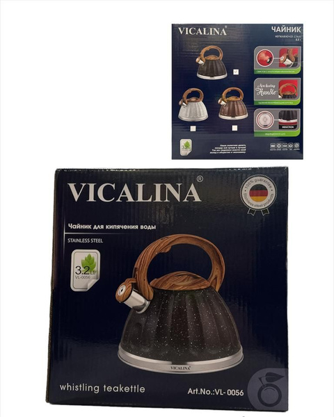 vicalina Чайник - купить с доставкой по выгодным ценам в интернет ...
