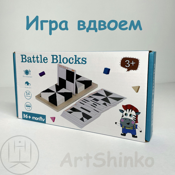 Головоломки от 3 лет / Настольная игра головоломка / Пазлы / Buttle ...