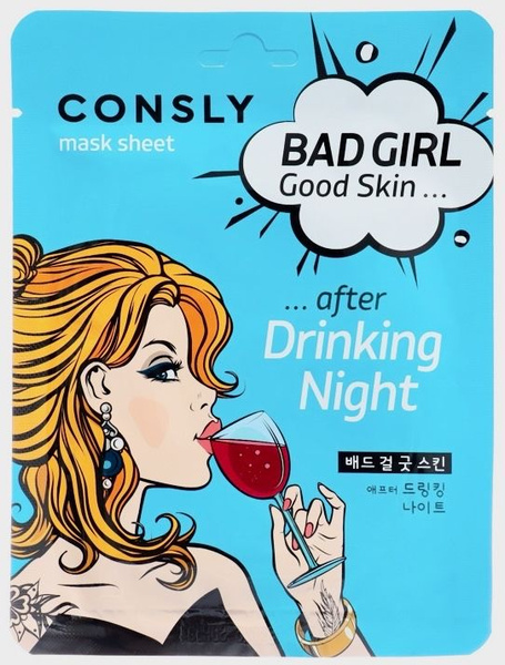 Маска тканевая для лица После вечеринки / BAD GIRL Good Skin after ...