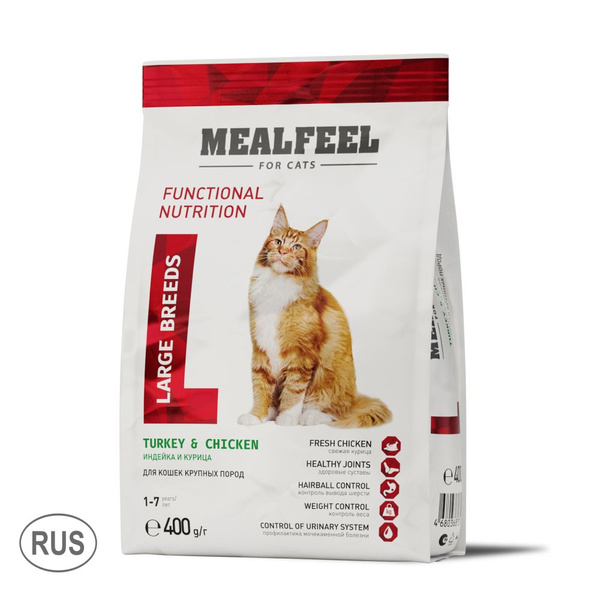Вопросы и ответы о Mealfeel Корм сухой для взрослых кошек крупных пород ...